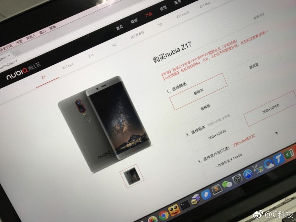Nubia Z17 5.5 Snapdragon 835 8Go Ram - Chinandroid